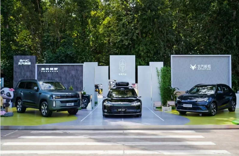 Technology Drives the Market: BAIC Group Makes a Strong Statement at t