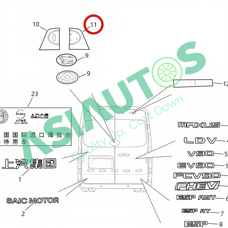 MA9313 | MAXUS/LDV V90(Deliver 9) 2.0T 2020 Tailgate LOGO base C000989