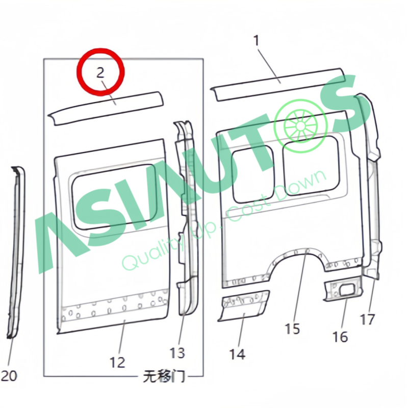 MA9120 | MAXUS/LDV V90(Deliver 9) 2.0T 2020 Middle Side Upper Outer Pa